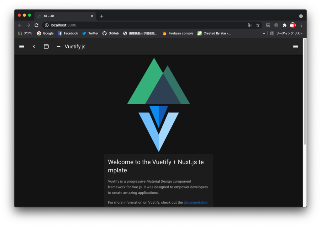 Nuxt.js + Amplifyで公開するサーバーレスアプリケーション | gorillab